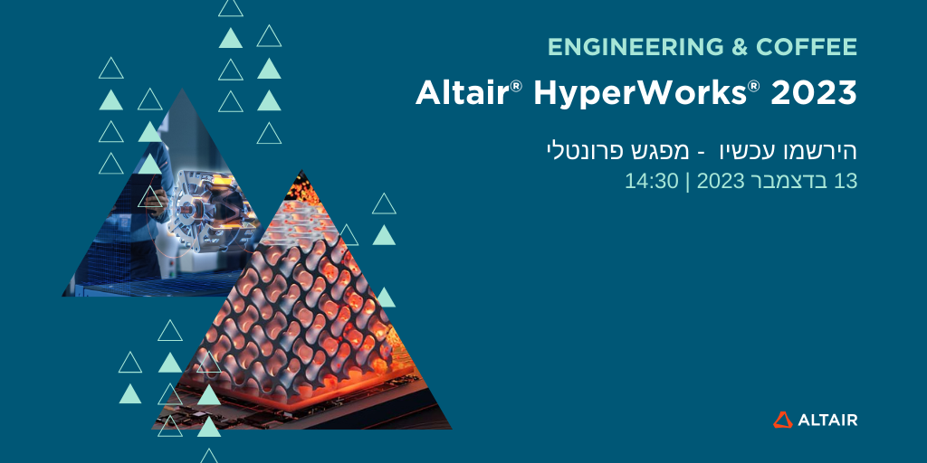 HyperWorks 2023 Meeting IL